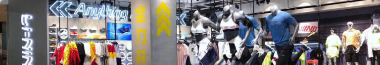 Home - Frontier Retail